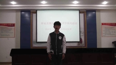 怀远县唐店学校演讲-文明社会需要完美的我们