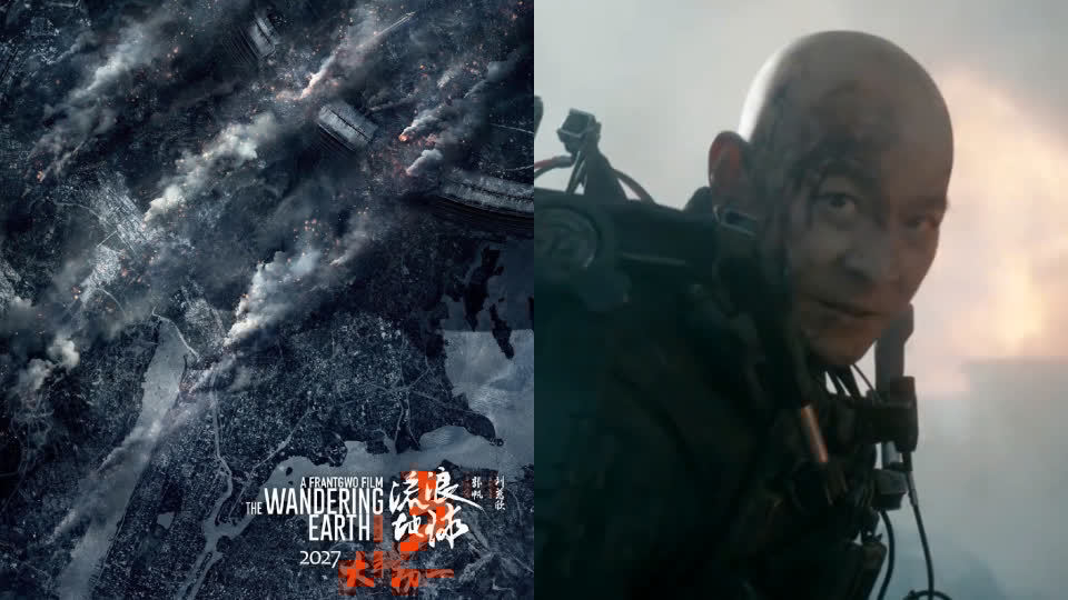 《流浪地球3》定档2027年,发布催更版预告,刘德华光头造型出镜