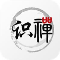 识禅 