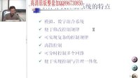 吉林大学 计算机控制系统 48讲 全套加QQ896730850
