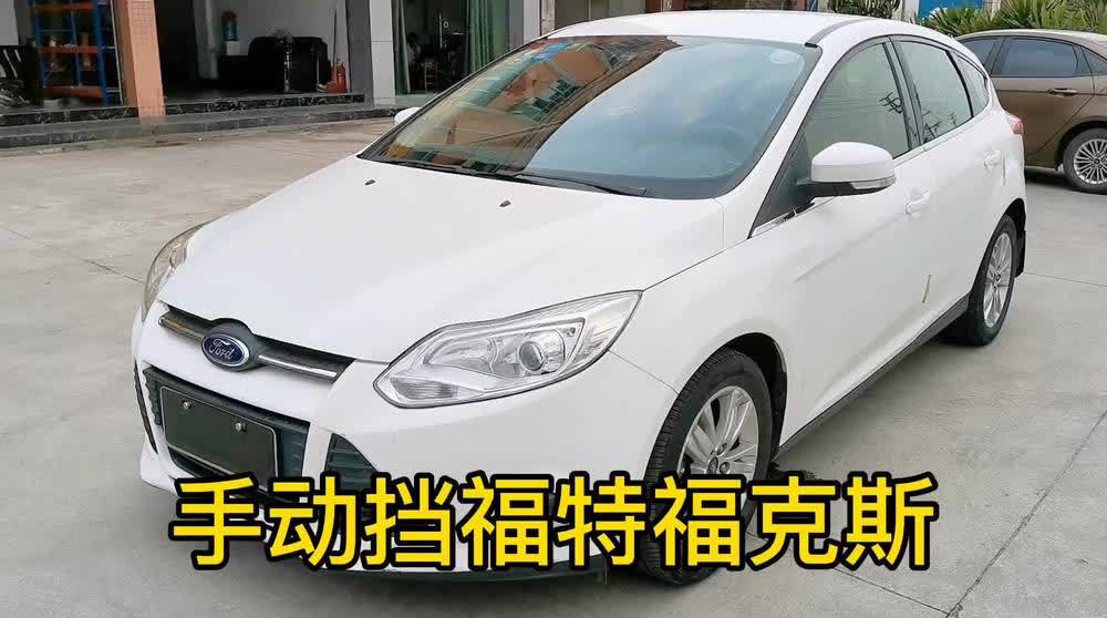 小伙4万多买辆15年上牌的福特福克斯,手动挡,看看值不值