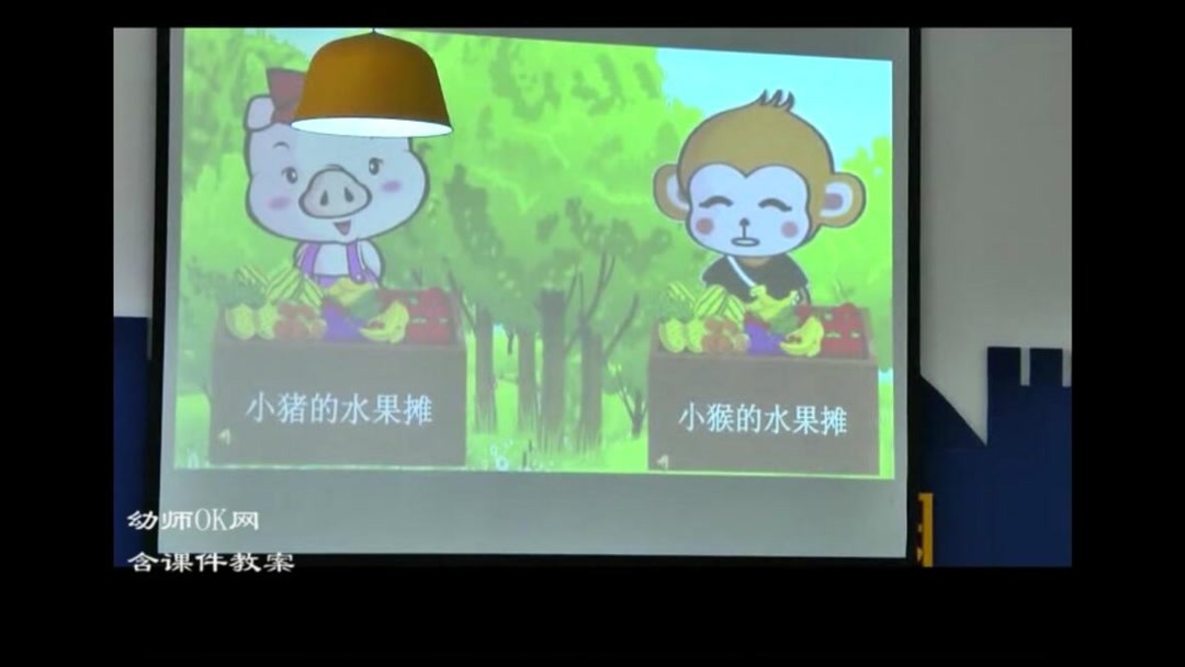 大班社会领域《多彩的广告》(含PPT课件教案)幼儿园优质课