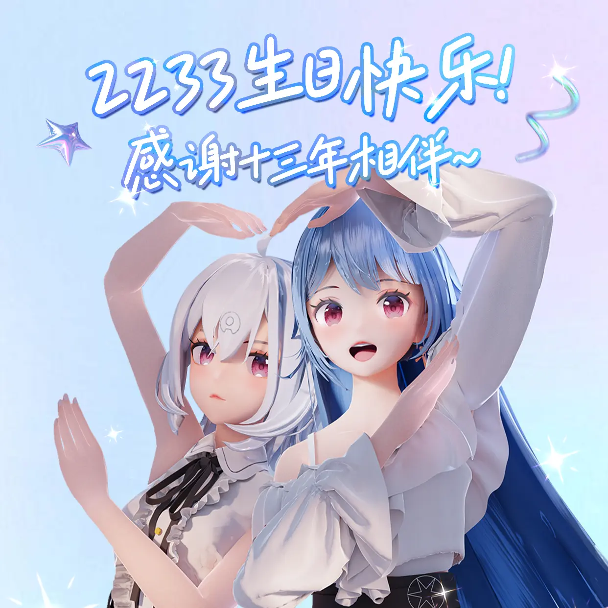 这就是天幻呀 