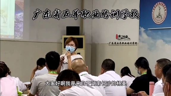 培训机构的老师来我们学校学习回去增加项目