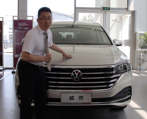 上汽大众4S店销售经理讲解威然!