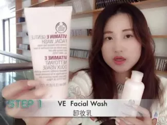 我的爱用物vol.1 身体小铺粉VE抗氧化维他命系列 The Body Shop