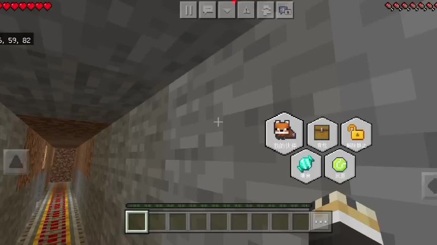 #我的世界#张三耍把戏