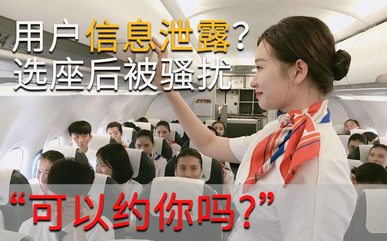 ...功能泄露用户隐私;iOS 13出现严重漏洞:添加信用卡后显示陌生人信息