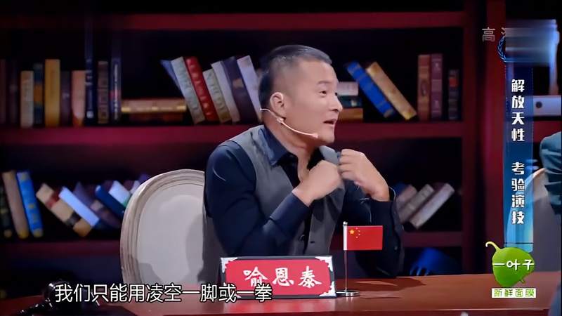 解放天性,奇葩表演笑翻众人|青年