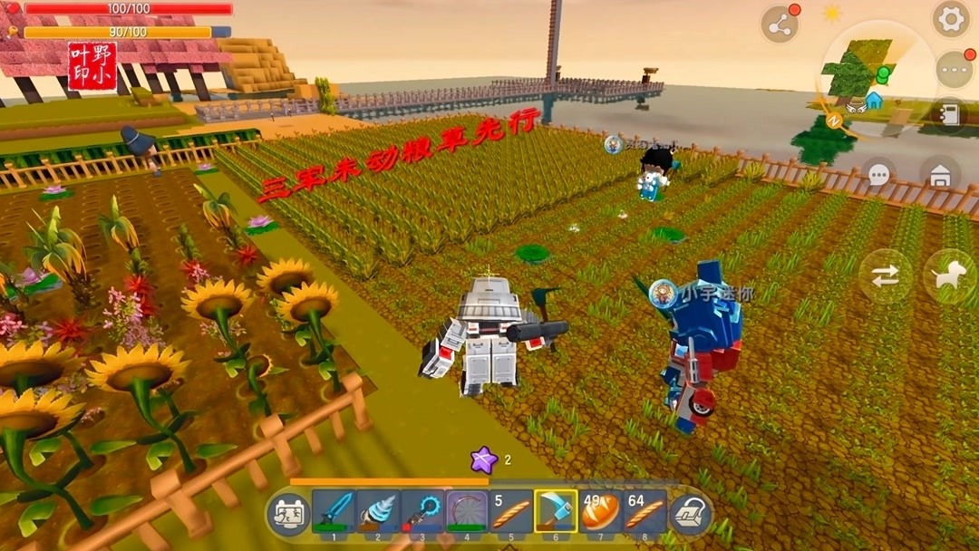 迷你世界荒岛求生32:带上粮草,叶子和小宇姐姐出发声讨小墨墨