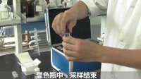 荃正甲醛检测仪-实验室标准检测设备使用教程
