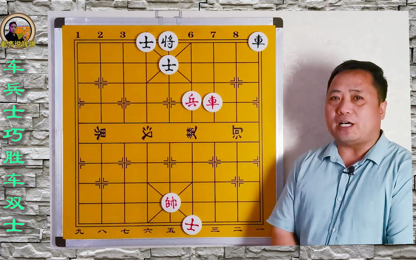 仅一车一兵士,如何巧胜车双士?民间高人着法让你一饱眼福!