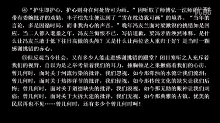 恩波高考语文冲刺策略--高考满分作文赏析