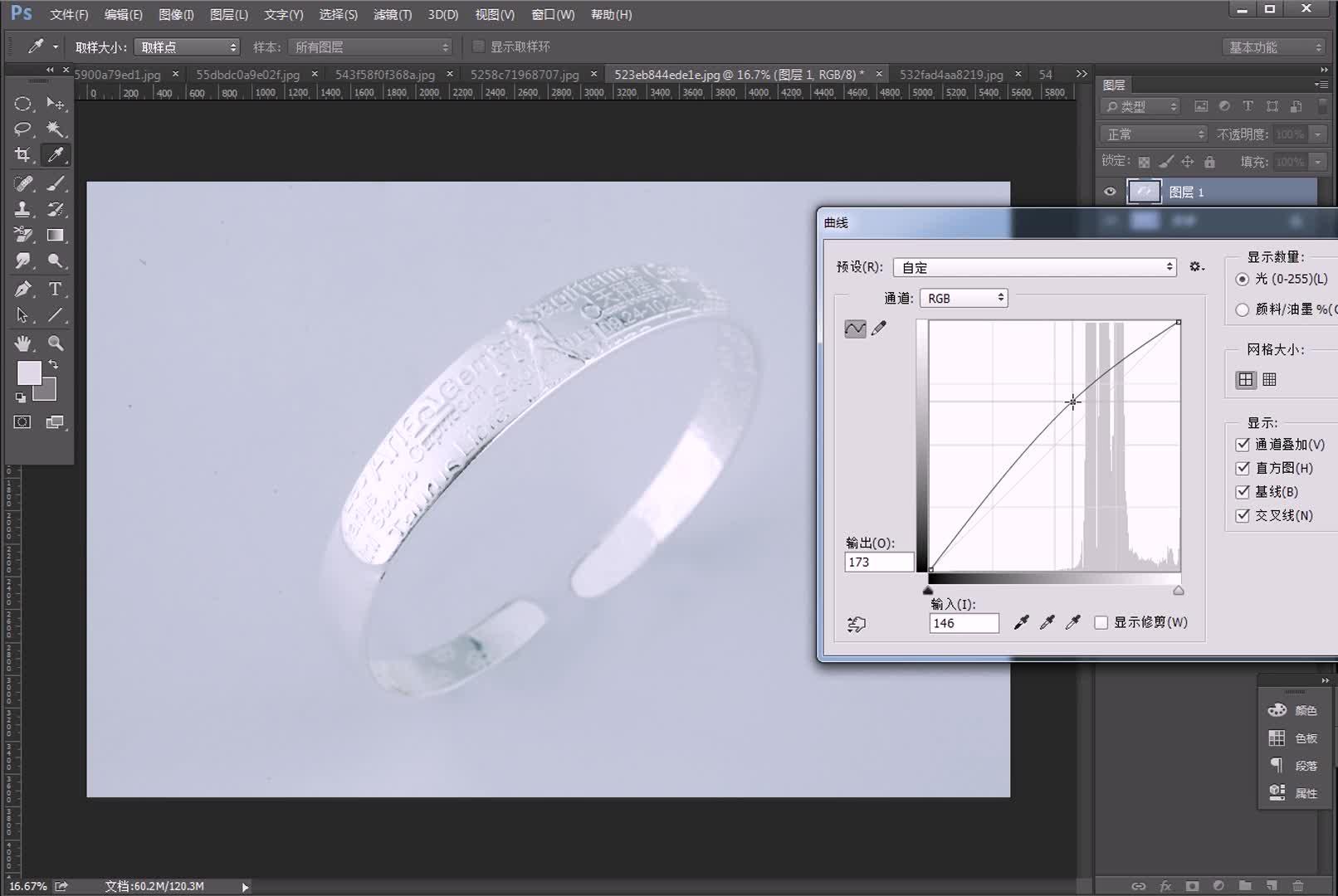 ps图片处理软件 ps商品照片精修教程PS视频教程