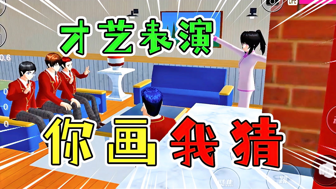 樱花校园模拟器09:阿秋感冒请病假,同学组团前来探望