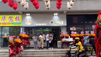 漳州舞狮队电话18983⋳009405舞龙醒狮团队,梅花桩开业舞狮寿宴...