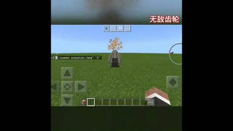 我的世界 教你做齿轮(教程)