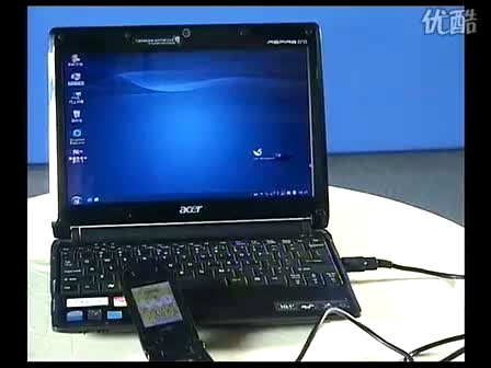 华为U5700通过数据线连接USB,通过3G网络实现电脑上网视频教程