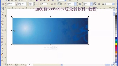 CorelDRAWx6教程 地产花苑墙体广告cdr教程
