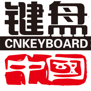 筱蓂-键盘中国 