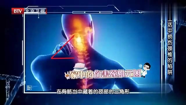 枕头不对可能会损伤颈椎,哪种枕头最好?专家现场讲解