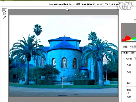 视频: Photoshop个性照片设计教程-011. RAW格式简介
