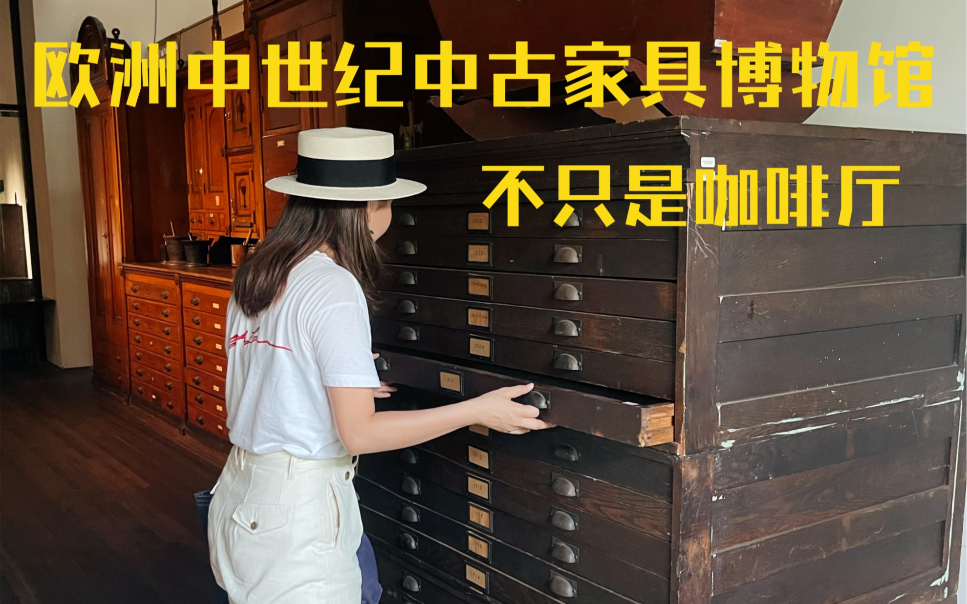 ...复古工业风的咖啡厅实际上竟然是一家中欧洲中世纪家具小博物馆...