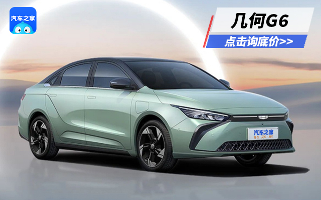 汽车销量排行榜 在线查询>>