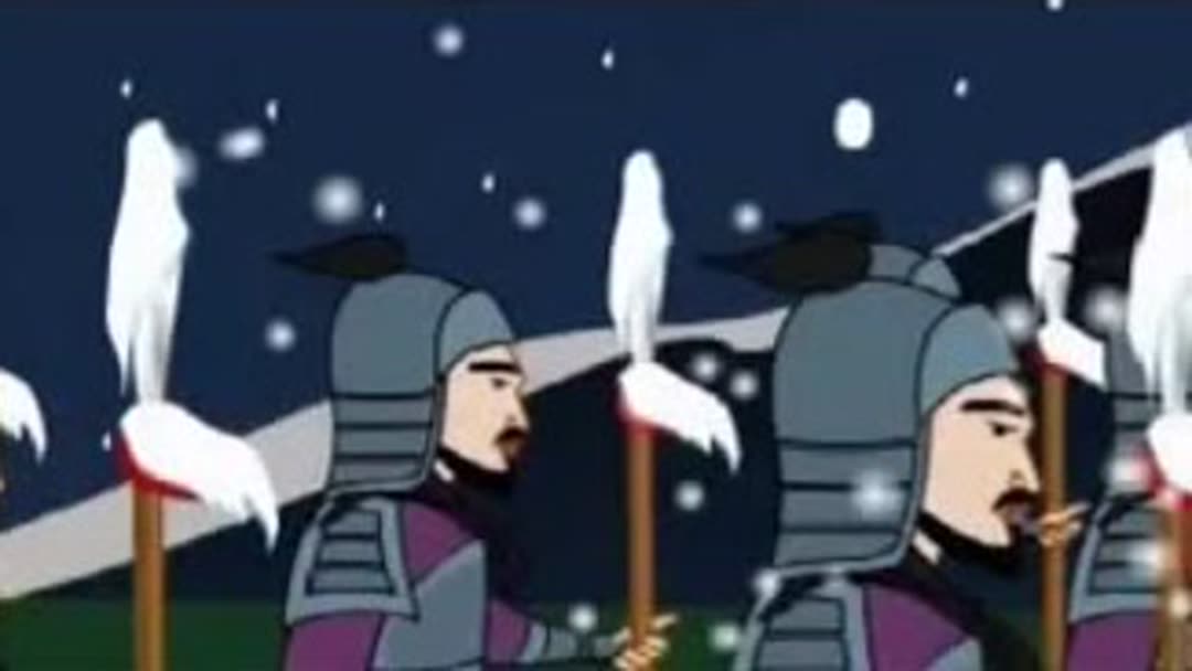 唐诗三百首 卢纶 赛下曲 (月黑雁飞高,单于夜遁逃。欲将轻骑逐,大雪满...