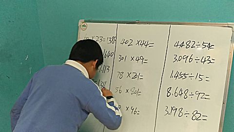 珠算式心算乘除法展示