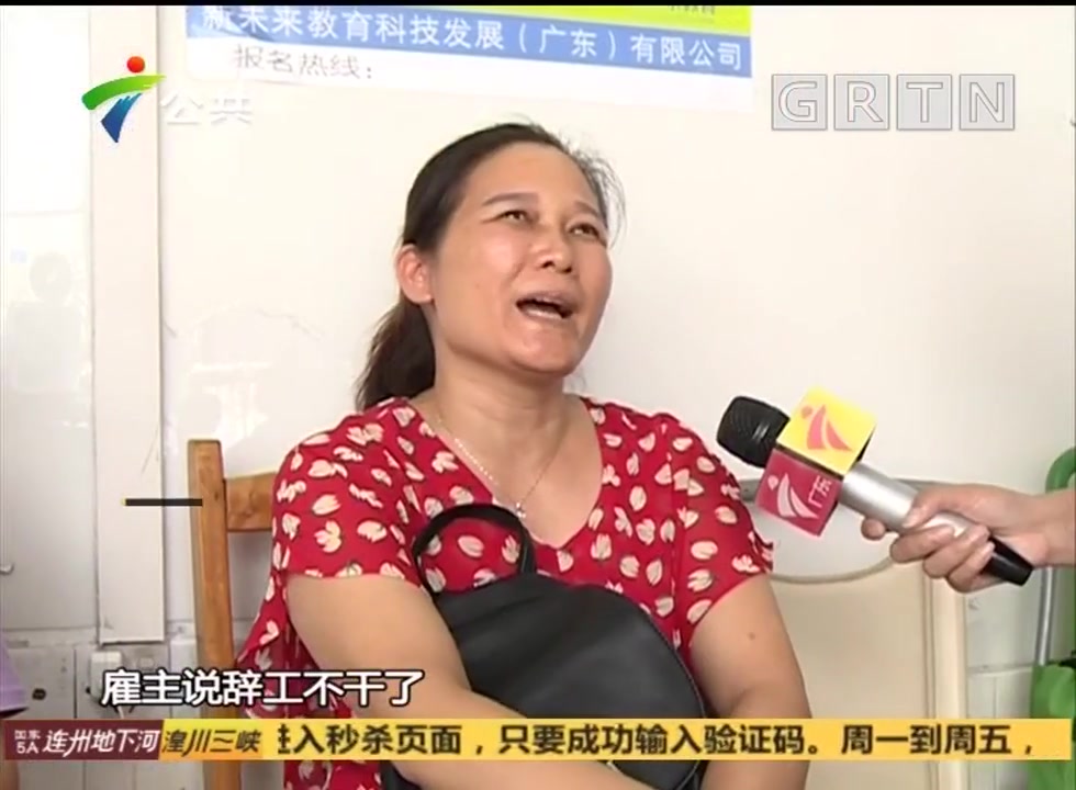 广州:推进“持证” 做家政 建设服务信用体系