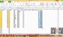 excel图表制作教程四:excel制作面积图_Office教程_office办公软件word ...