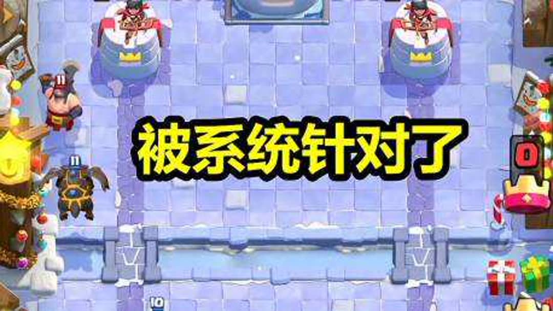 皇室战争:玩狗球卡组被系统针对了,对手全都带了法师