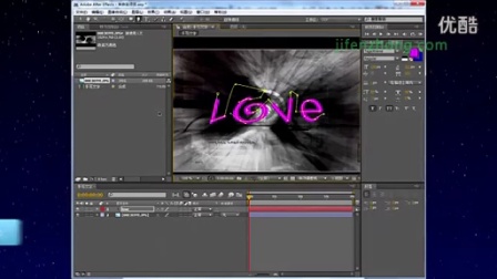 AE教程-手写字效果