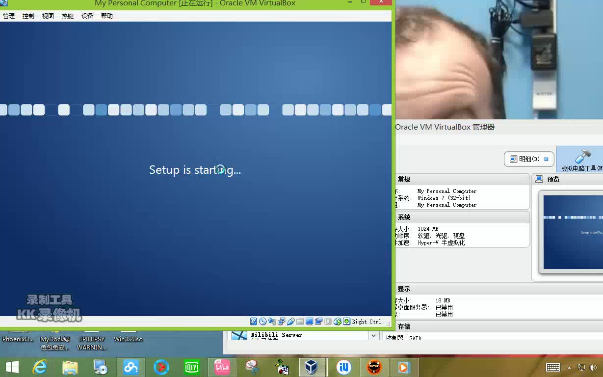 Windows 7 Build 6801不能安装和Windows Thin PC的安装和毁灭