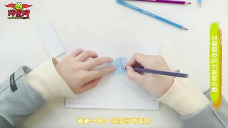 可爱简单的书签怎么做