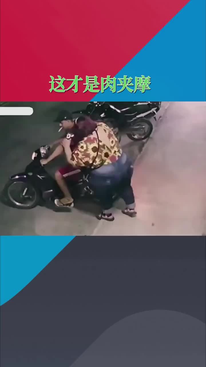 爆笑陕西话搞笑配音摩托车特技专治不开心危险动作请勿模仿