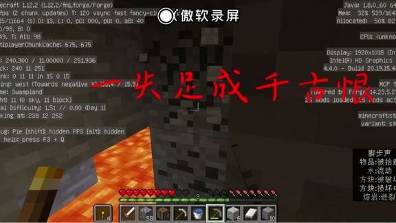 我的世界匠魂1:新系列开坑啦