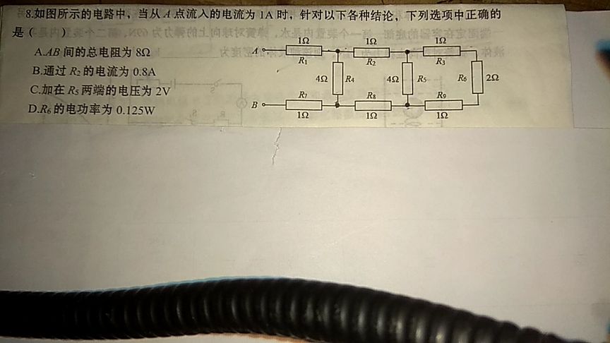 一道初中物理电学题目的特殊解法