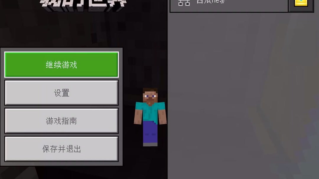 【小峻解说666】我的世界我附魔到了一个无敌钻石剑