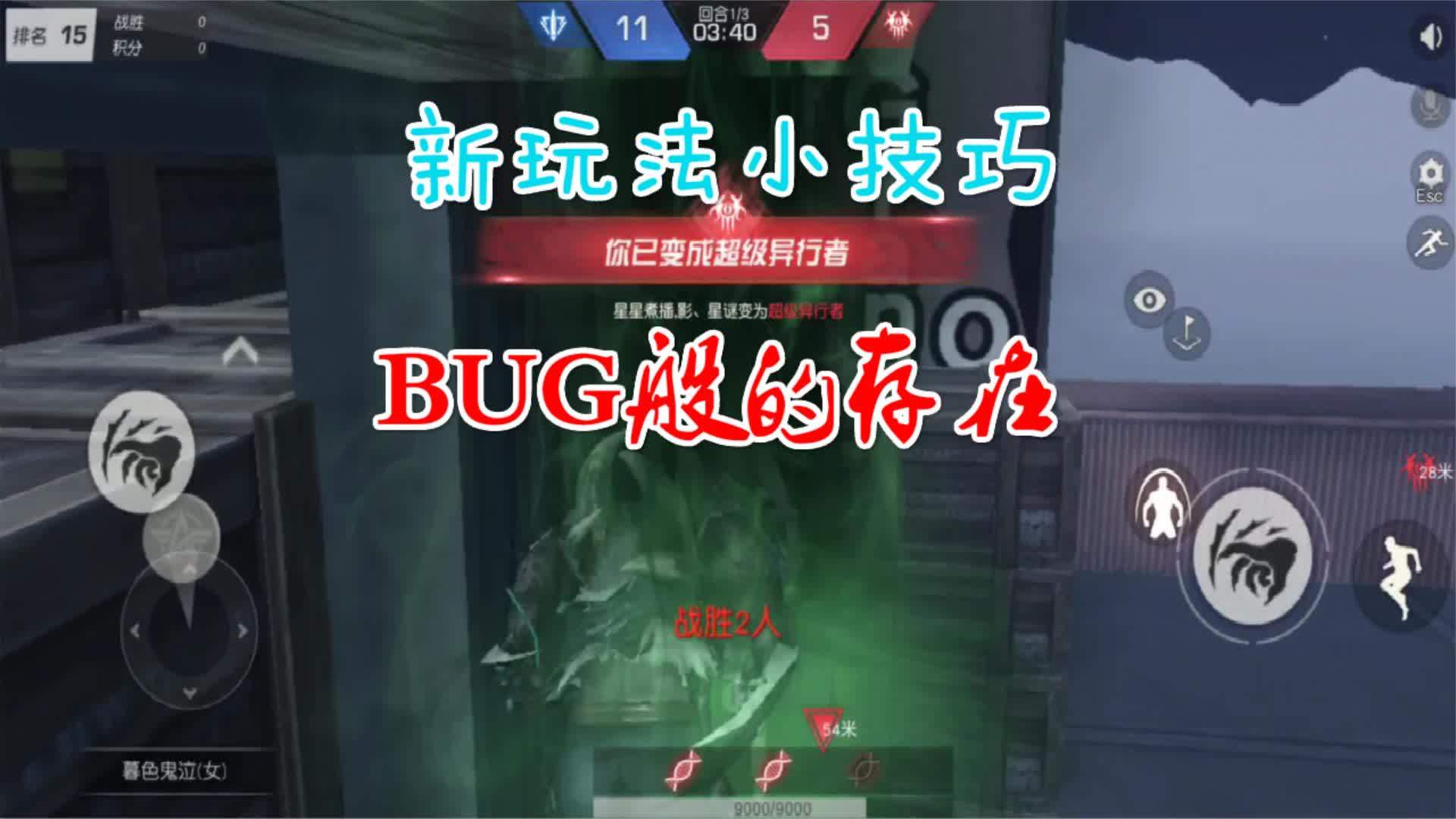 荒野行动新玩法生化训练场小技巧,简直是BUG般的存在!