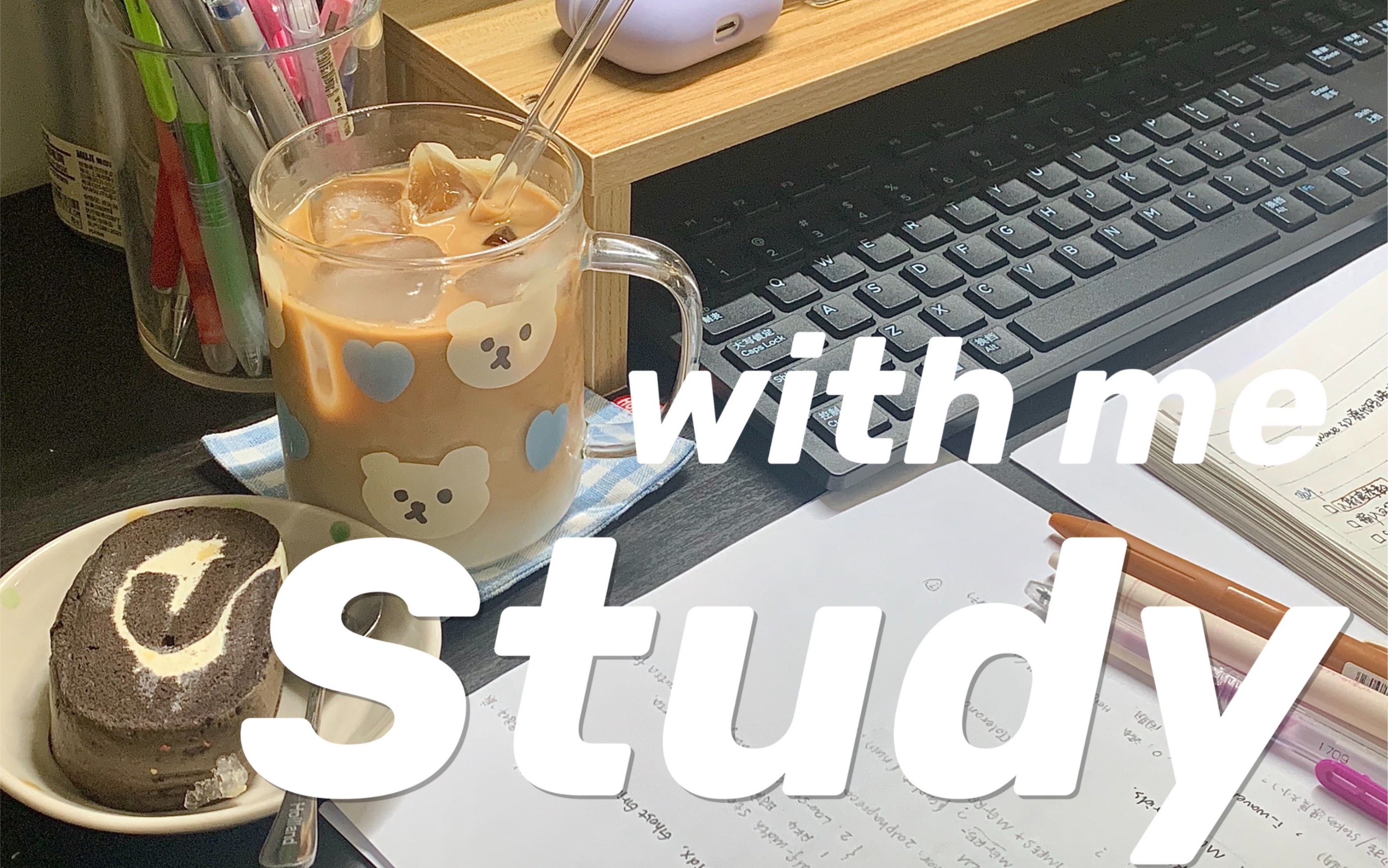 Study with me|学习打卡|纯动力#居家学习打卡