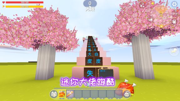 迷你世界:迷你大佬跑酷,风逍遥就认识3个,其余的大佬是哪里的