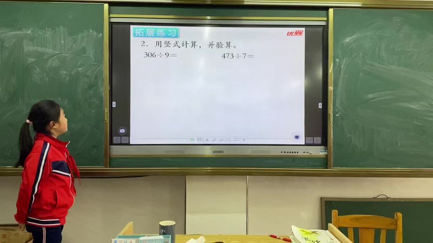 #快乐学习快乐成长 #数学思维 #数学题 #三位数除以两位数的方法