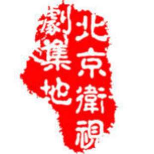 北京卫视剧集地 