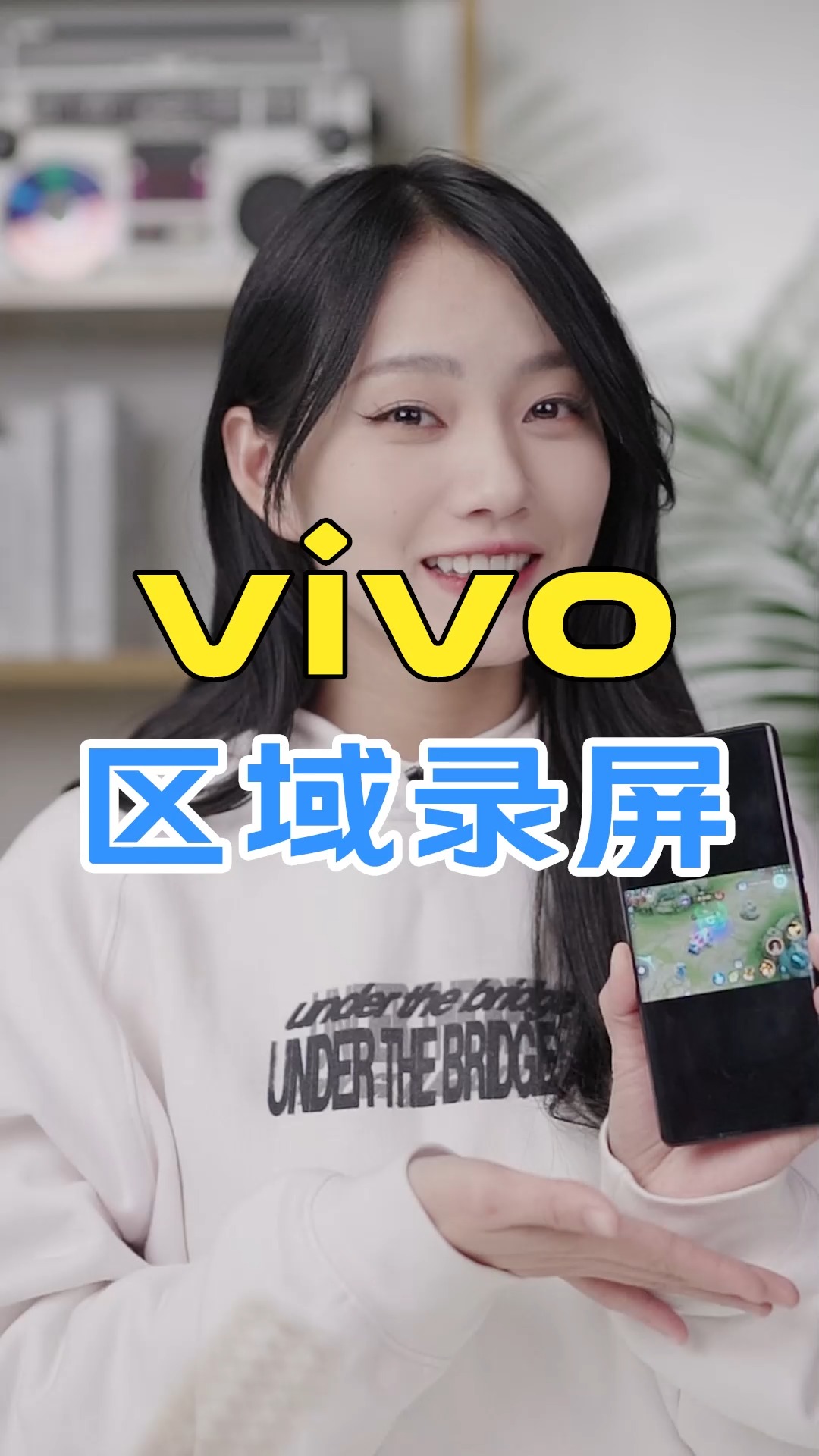 ...手机的分区域录屏