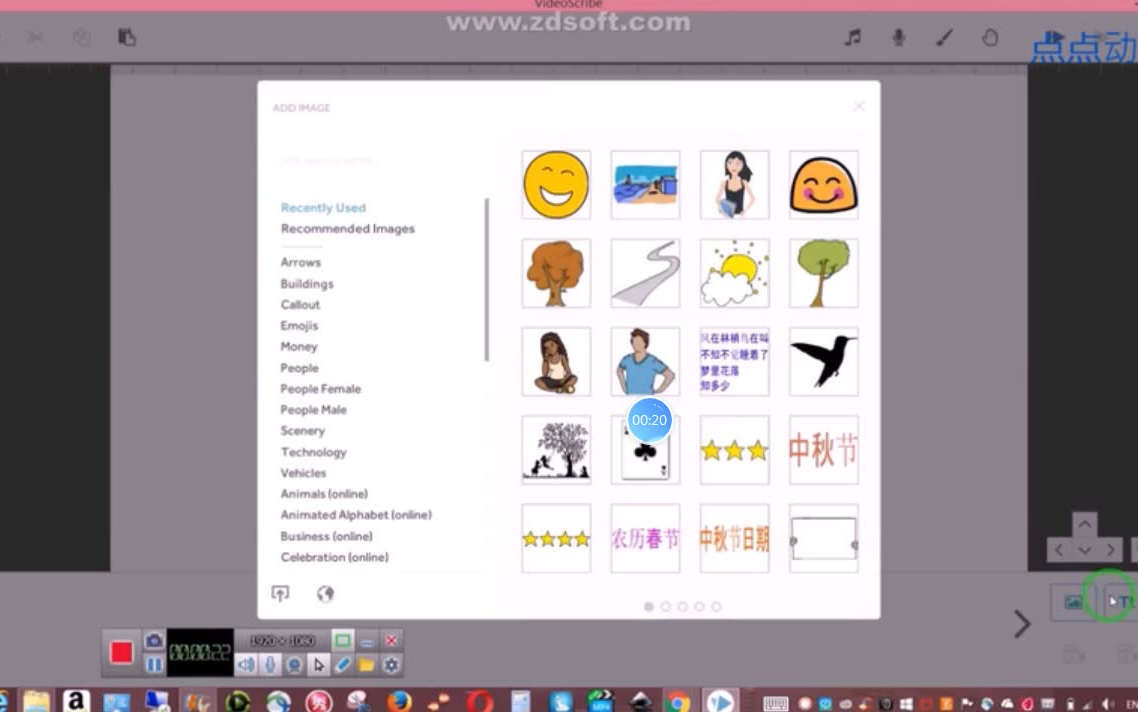 videoscribe中文网的videoscribe3.x版本基础教程合集