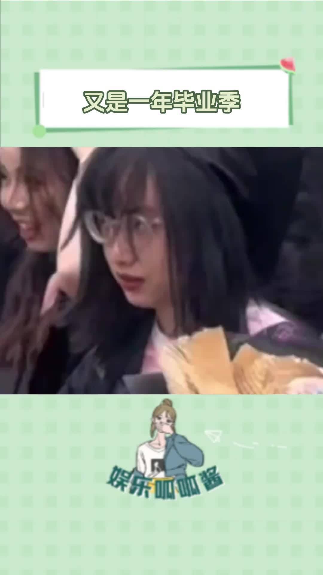 又到了大家都拍毕业照的时候!