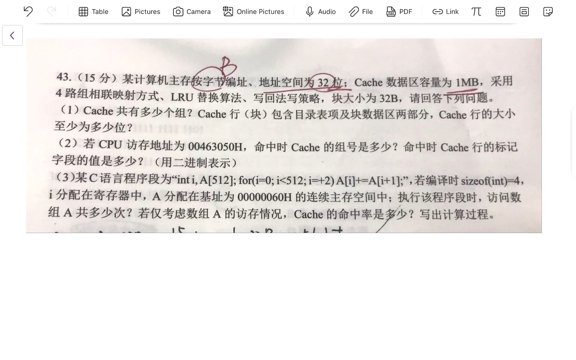 408冲刺--cache地址主存结构