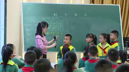 L037王音《格子乘法》4年级